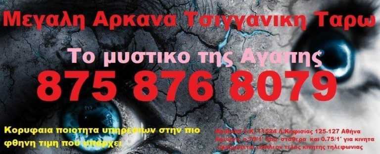 2026 Ζώδια Διδυμοι Ετήσιες Προβλέψεις Ανα Δεκαημερο - ζώδια
