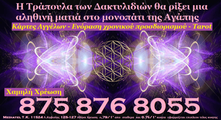 Το ζωδιο του καρκινου και τα ερωτικά του μυστικά - ζώδια